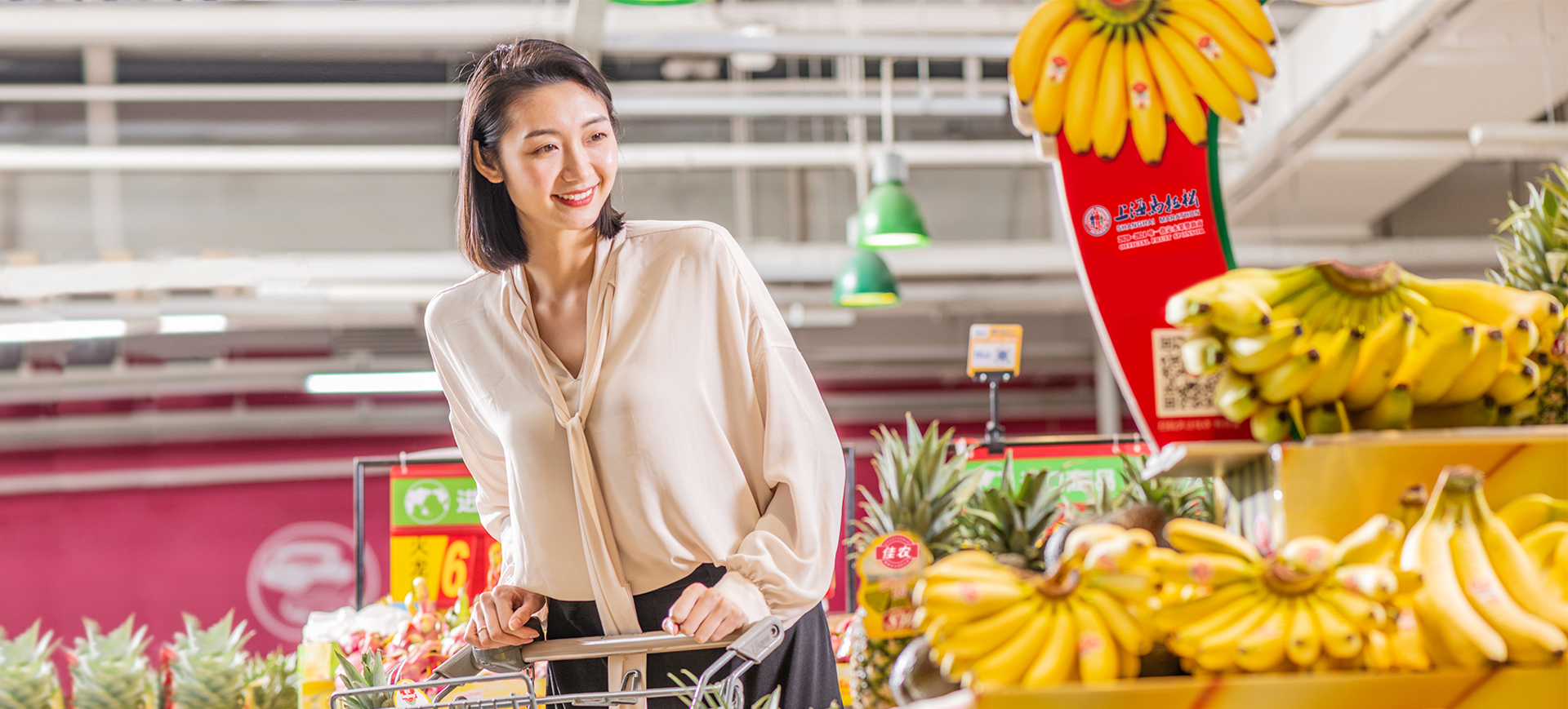 佳农食品控股(集团)股份有限公司