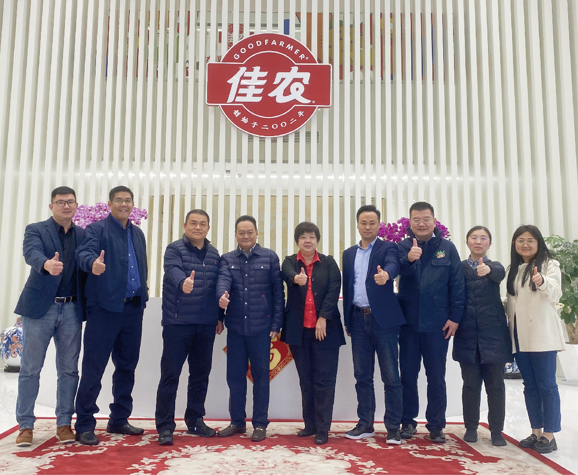 最新动态-佳农食品控股(集团)股份有限公司