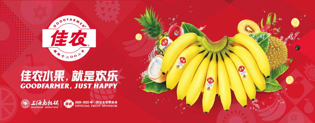 产品中心-佳农食品控股(集团)股份有限公司