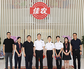 最新动态-佳农食品控股(集团)股份有限公司