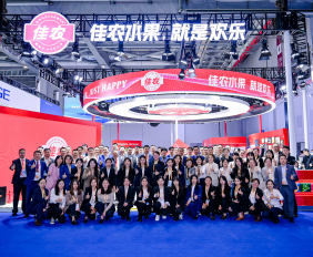 佳农食品控股(集团)股份有限公司