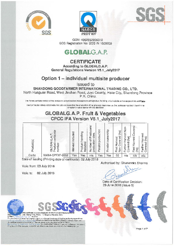 佳农食品控股(集团)股份有限公司-佳农食品控股(集团)股份有限公司