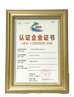 佳农食品控股(集团)股份有限公司-佳农食品控股(集团)股份有限公司