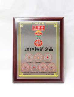 佳农食品控股(集团)股份有限公司-佳农食品控股(集团)股份有限公司