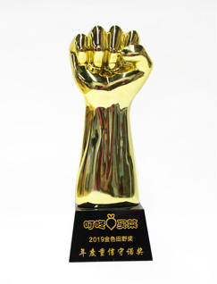 佳农食品控股(集团)股份有限公司-佳农食品控股(集团)股份有限公司