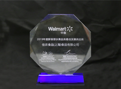 佳农食品控股(集团)股份有限公司-佳农食品控股(集团)股份有限公司