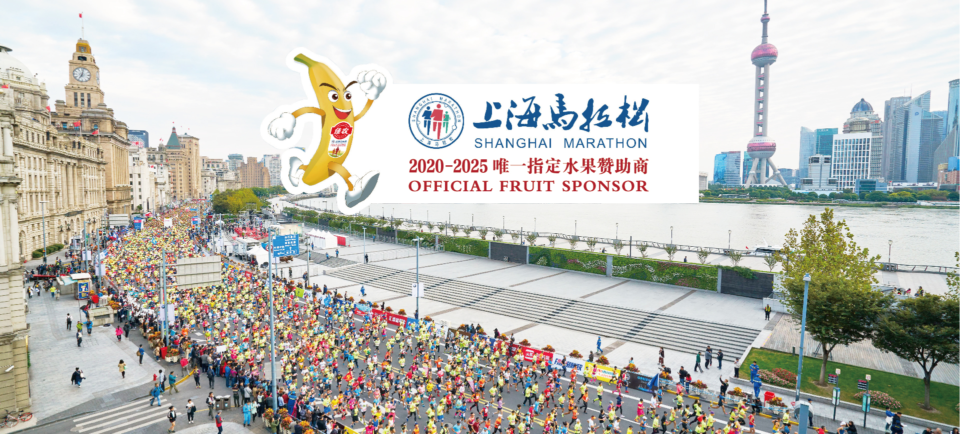 佳农食品控股(集团)股份有限公司