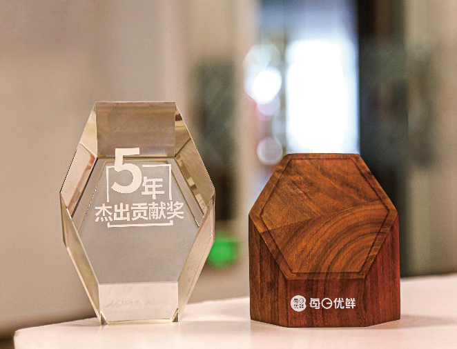 佳农食品控股(集团)股份有限公司-佳农食品控股(集团)股份有限公司