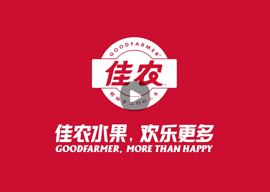 佳农食品控股(集团)股份有限公司-佳农食品控股(集团)股份有限公司