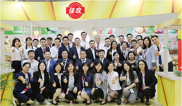 佳农食品控股(集团)股份有限公司-佳农食品控股(集团)股份有限公司